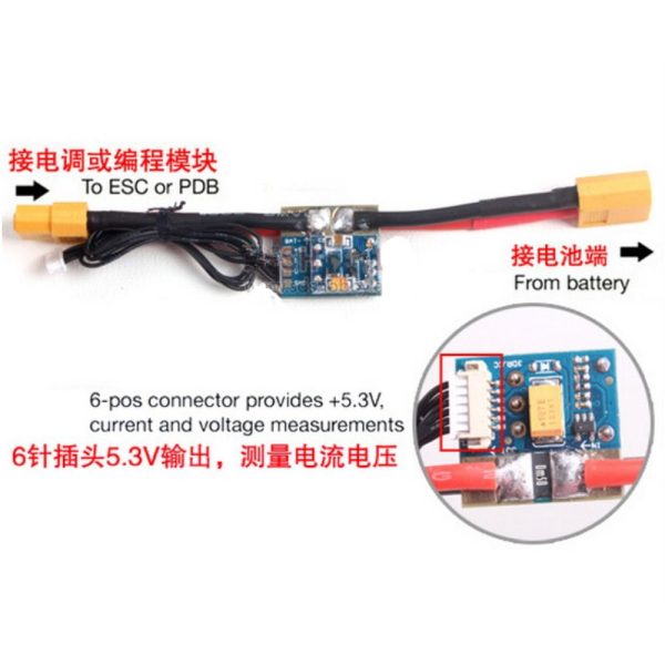 APM2.6/2.5/2.52 power module/current module with 5.3VDC BEC With XT60 ...